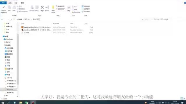 简单vba,解决重复性工作