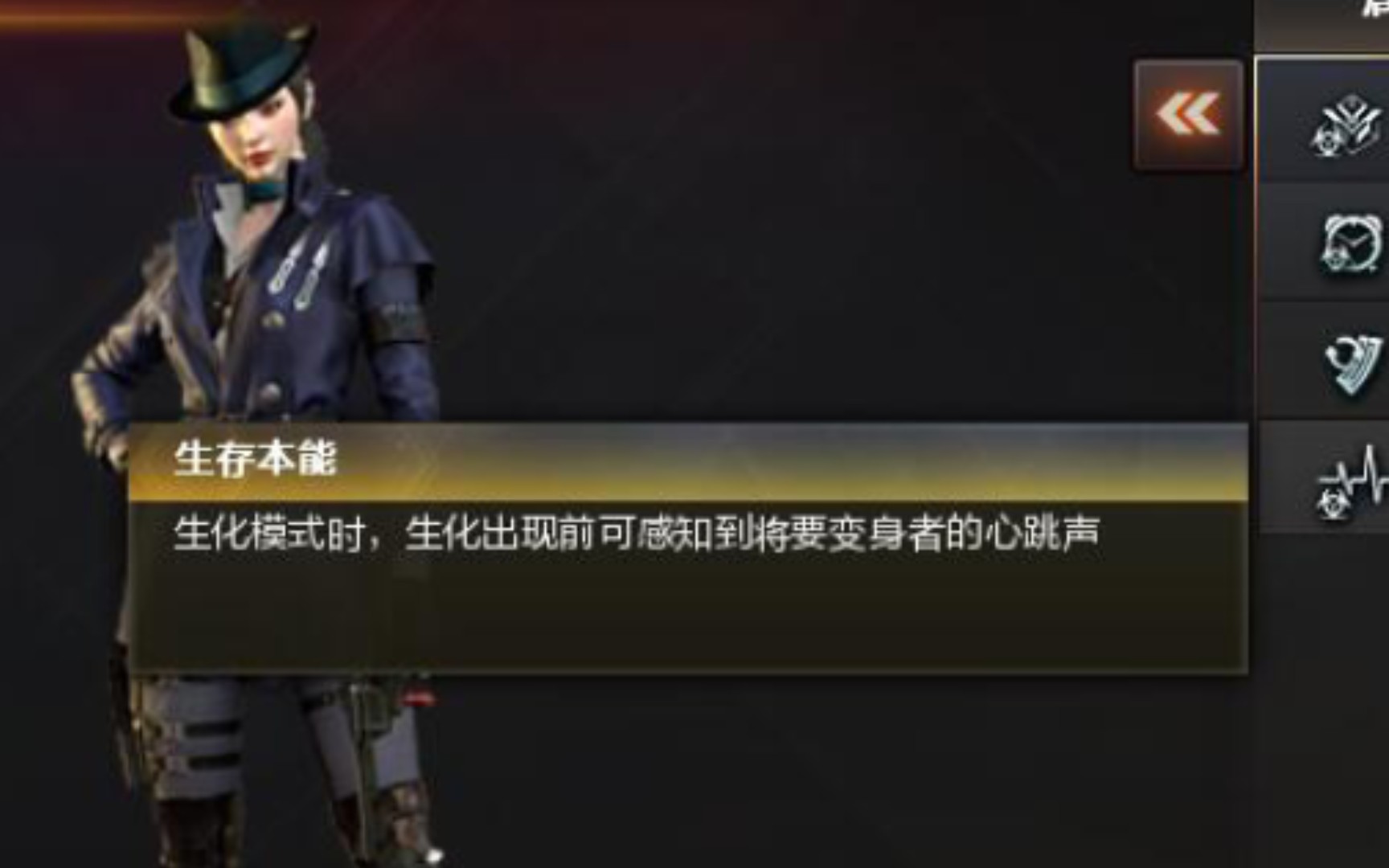 开局预知谁变鬼,生化新技能“生存本能”的正确用法_穿越火线