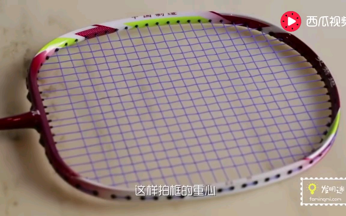 ...羽毛球大叔自制火箭炮球拍,打破传统观念,加入方形拍头和滚动坞珠...