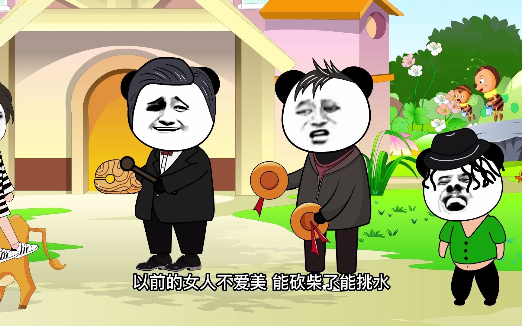 以前的女人和现在的女人的区别