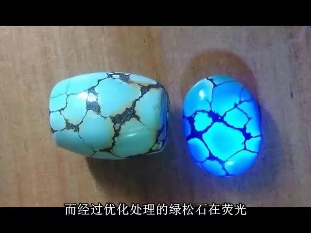 学会“绿松石”的这4种鉴别方法,骗子们一边玩去吧!