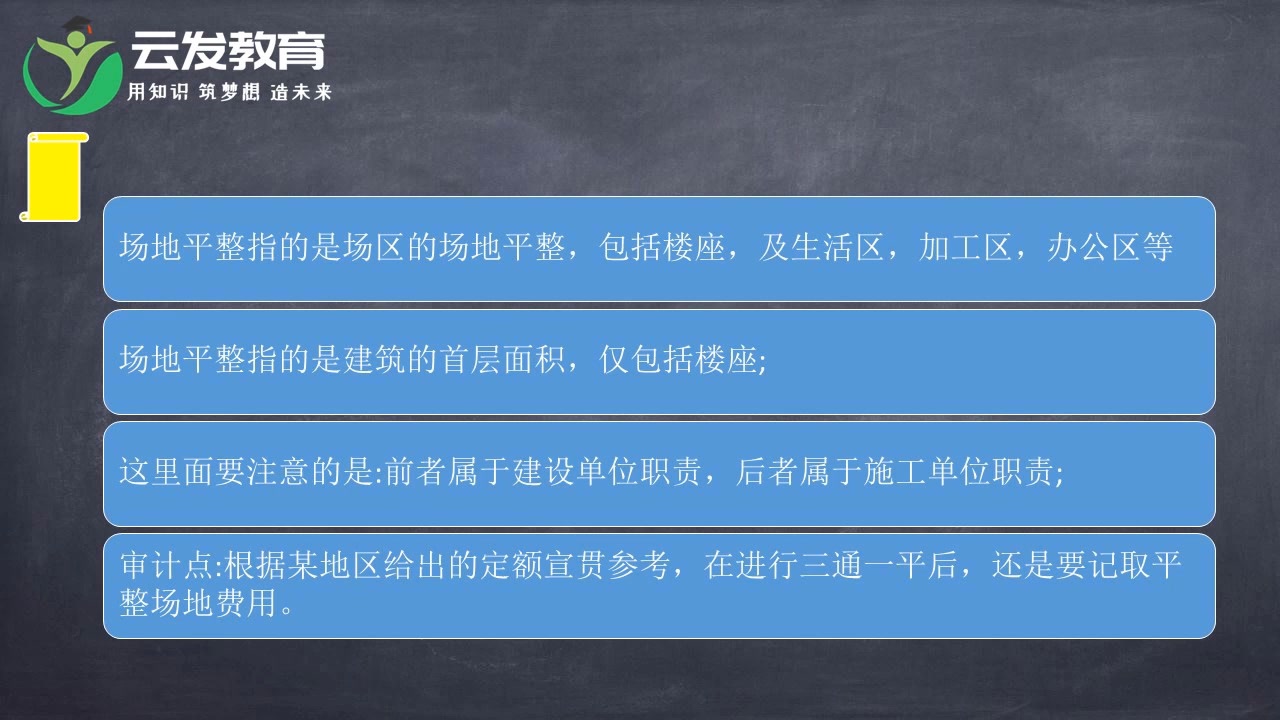 广联达建模有没有详细的教程?土建预算视频教程