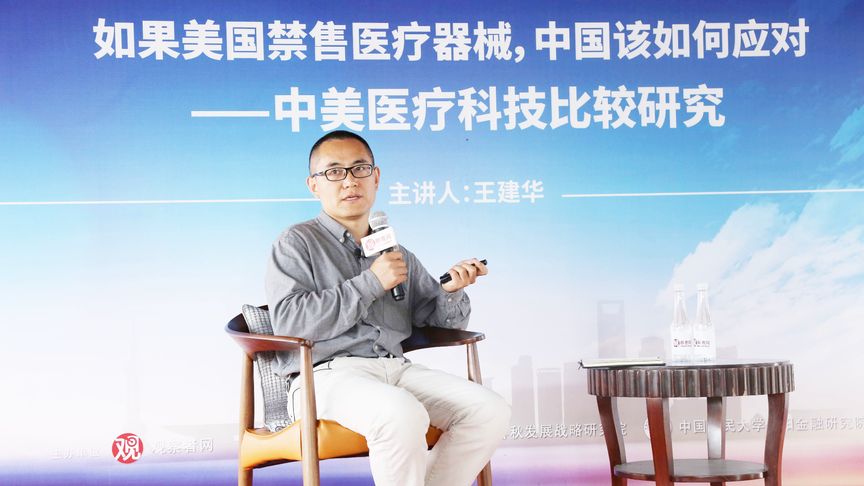 国产医疗器械行业不能只是卖产品,这些也要搞起来