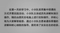 2017年大学生暑期“三下乡”社会实践活动
