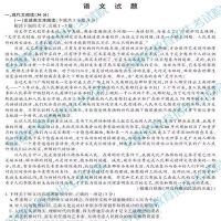 一方山水一方天 