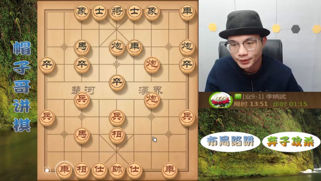 巡河炮飞刀,帽子哥真是运炮高手呀!一个底炮乱轰对手大本营呀