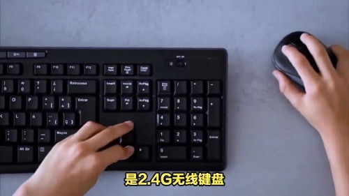 无线键盘怎么连接电脑?