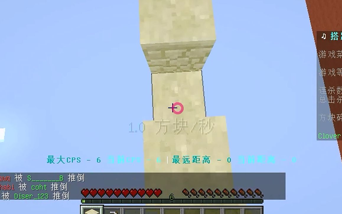 我的世界服务器小游戏:玩搭路练习好多人被封禁了。