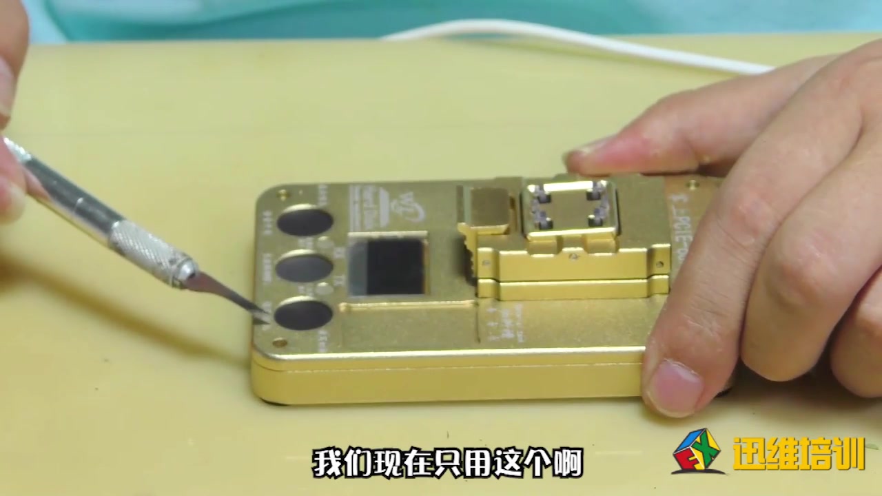 手机维修工具之硬盘测试架:正确使用方法操作技巧详解,轻松玩转iPhone