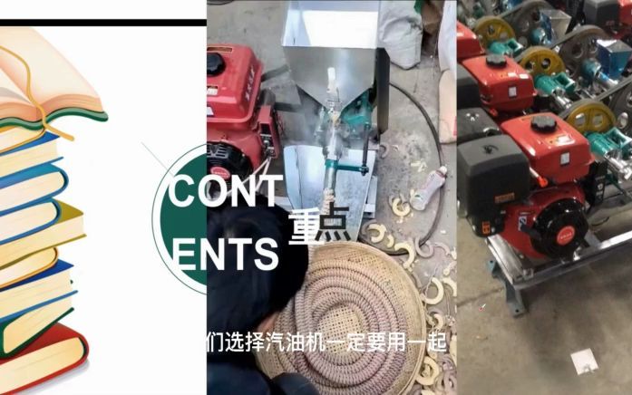 膨化机山东(膨化机旋切刀架)e