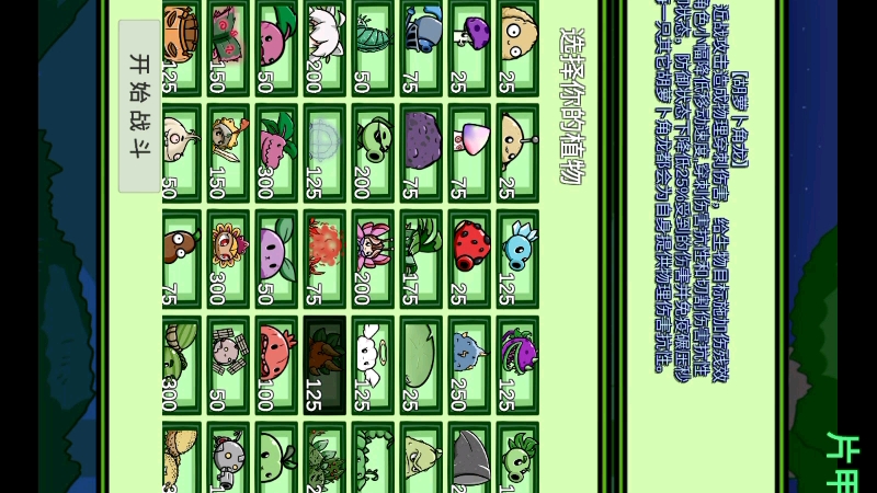 BT板教程 倒数第二关。