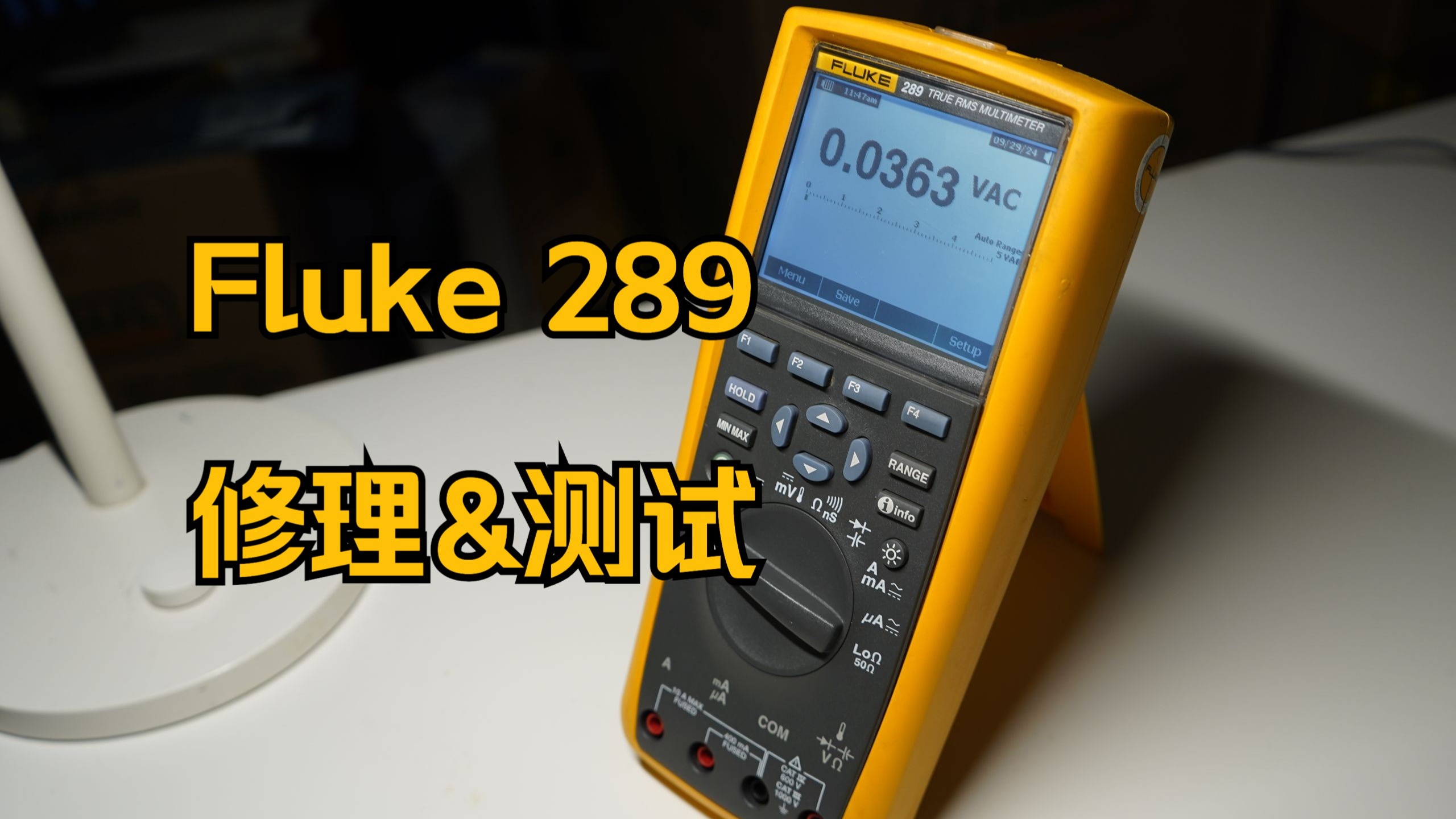 修一个高级万用表(水)