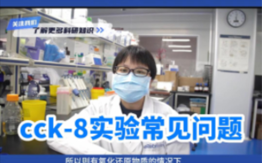 今天给大家讲解一下cck8实验