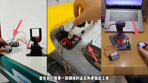 传感器不止能监测姿态,使用更需要创造力,评论告诉我应该怎么用