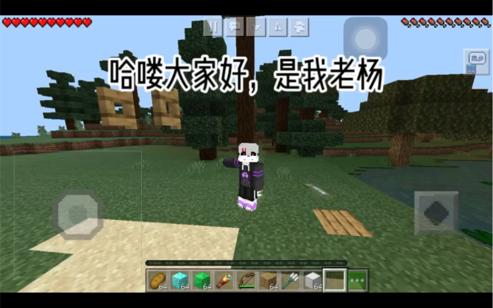 网易我的世界1.18刷物品特性(仅限盔甲)补充:1要开死亡掉落2附魔属性...