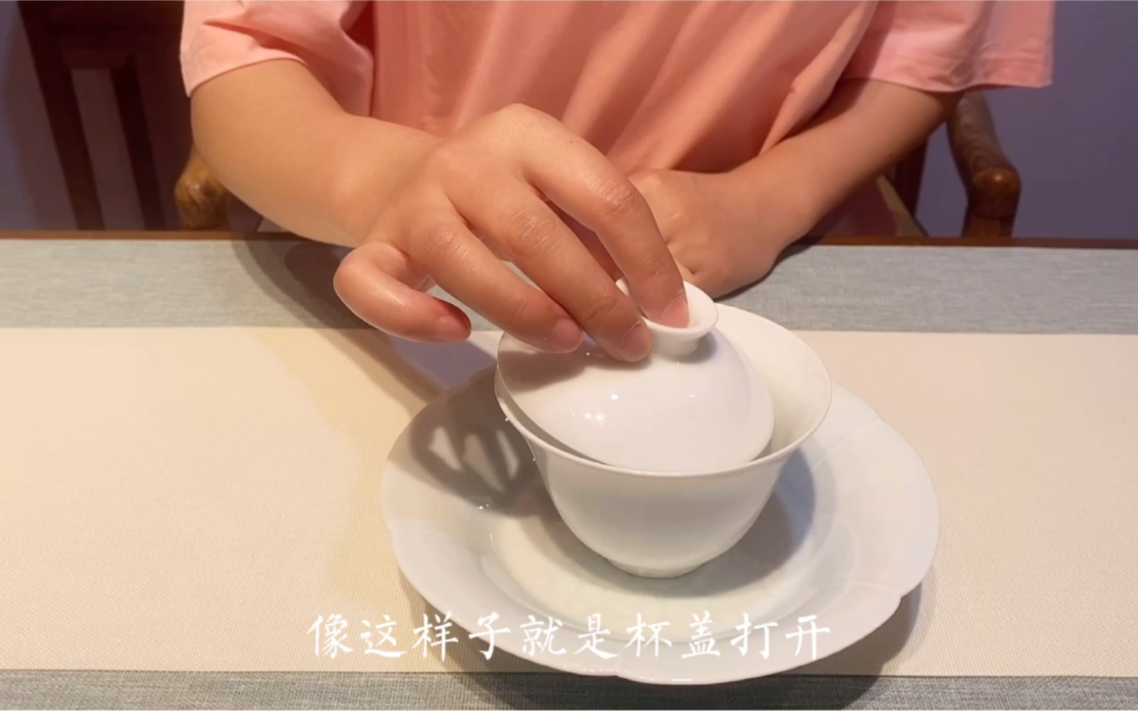 怎样正确使用盖碗泡茶不烫手?3个小妙招告诉你,保证不烫手