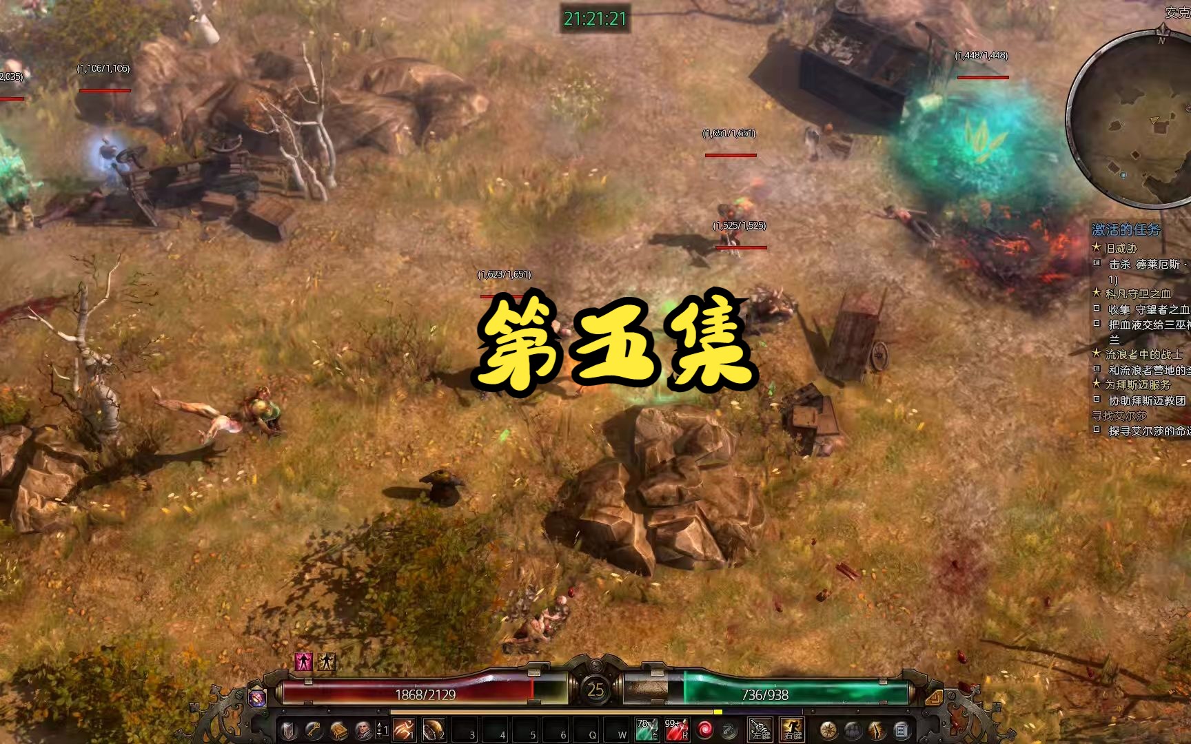 【从零开始】恐怖黎明1.1.97(战争领主)士兵开荒第5集