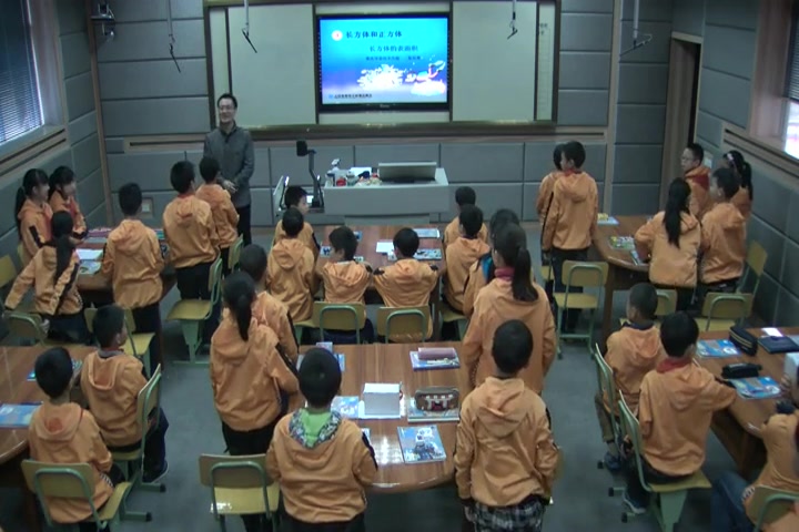 ...2长方体和正方体表面积-张老师—省级优课_0优质课公开课教学视频
