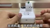 D50标签机纸张安装