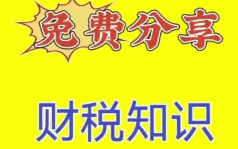 税务逾期申报有什么影响?