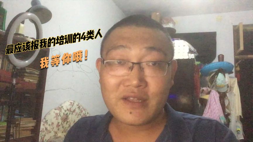 高校教师开设python培训,这四类人应该报,你是否选择提升自己?