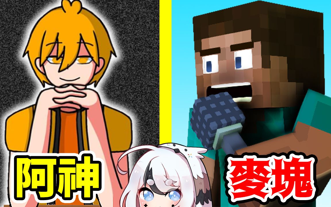 阿神FNF模组来啦! 这个麦块3D超精致! ➤ FNF 周五放克夜【魔哩煞】