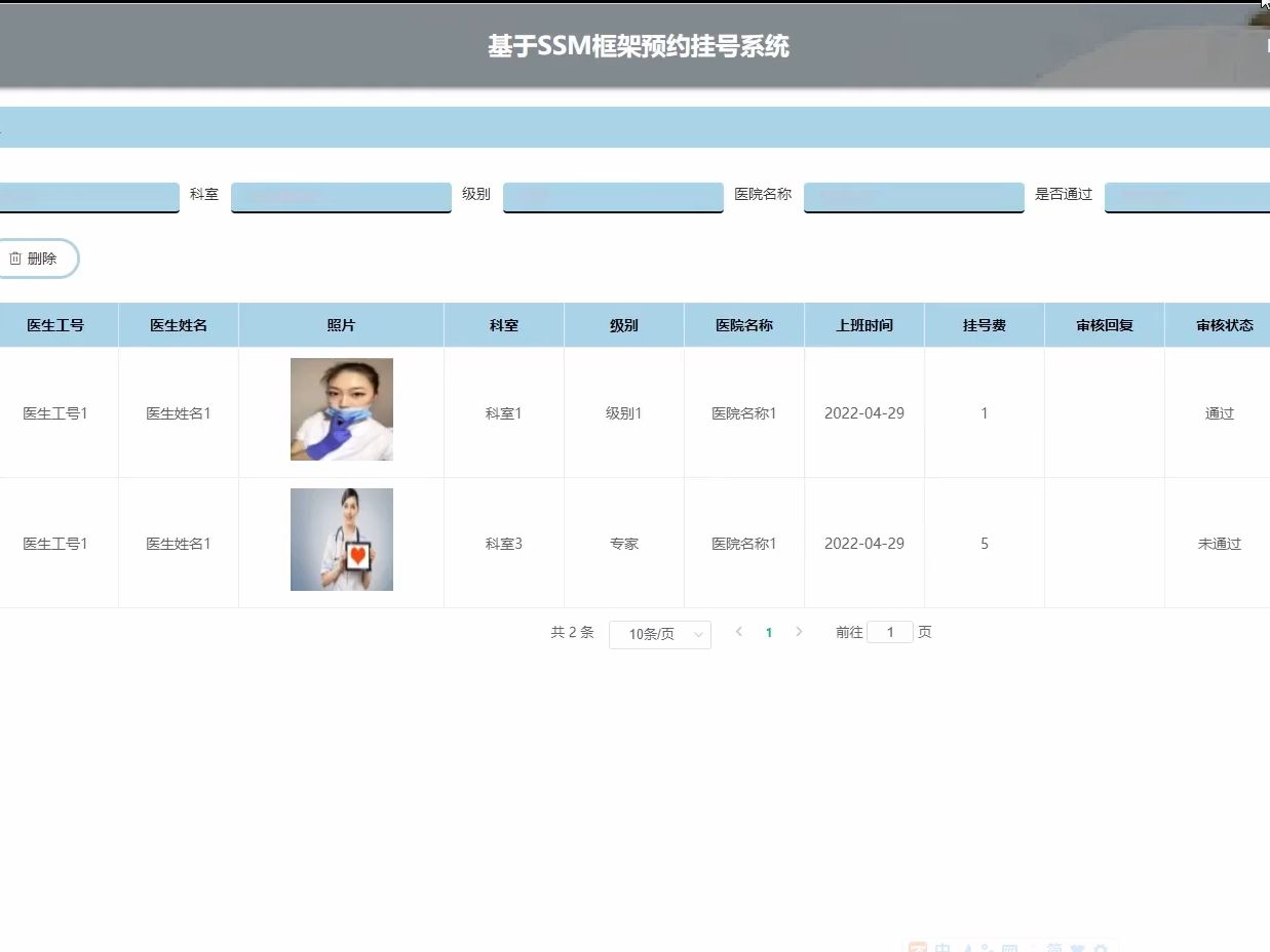 ...程序设计部署不用再烦恼!一对一专业售后,原创+实力+服务保证-XXX...