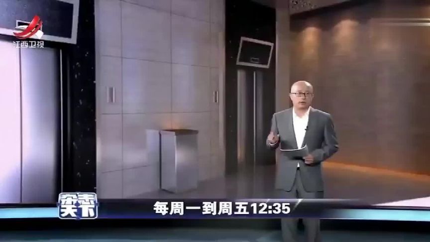 电梯困人出台相关赔偿标准 保护受害人权益 安全监管得要跟上