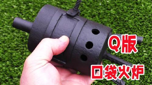 大叔用钢管自制柴火炉,体积小到口袋就能装下,卖一百块供不应求