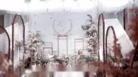 婚礼布置视频.mp4