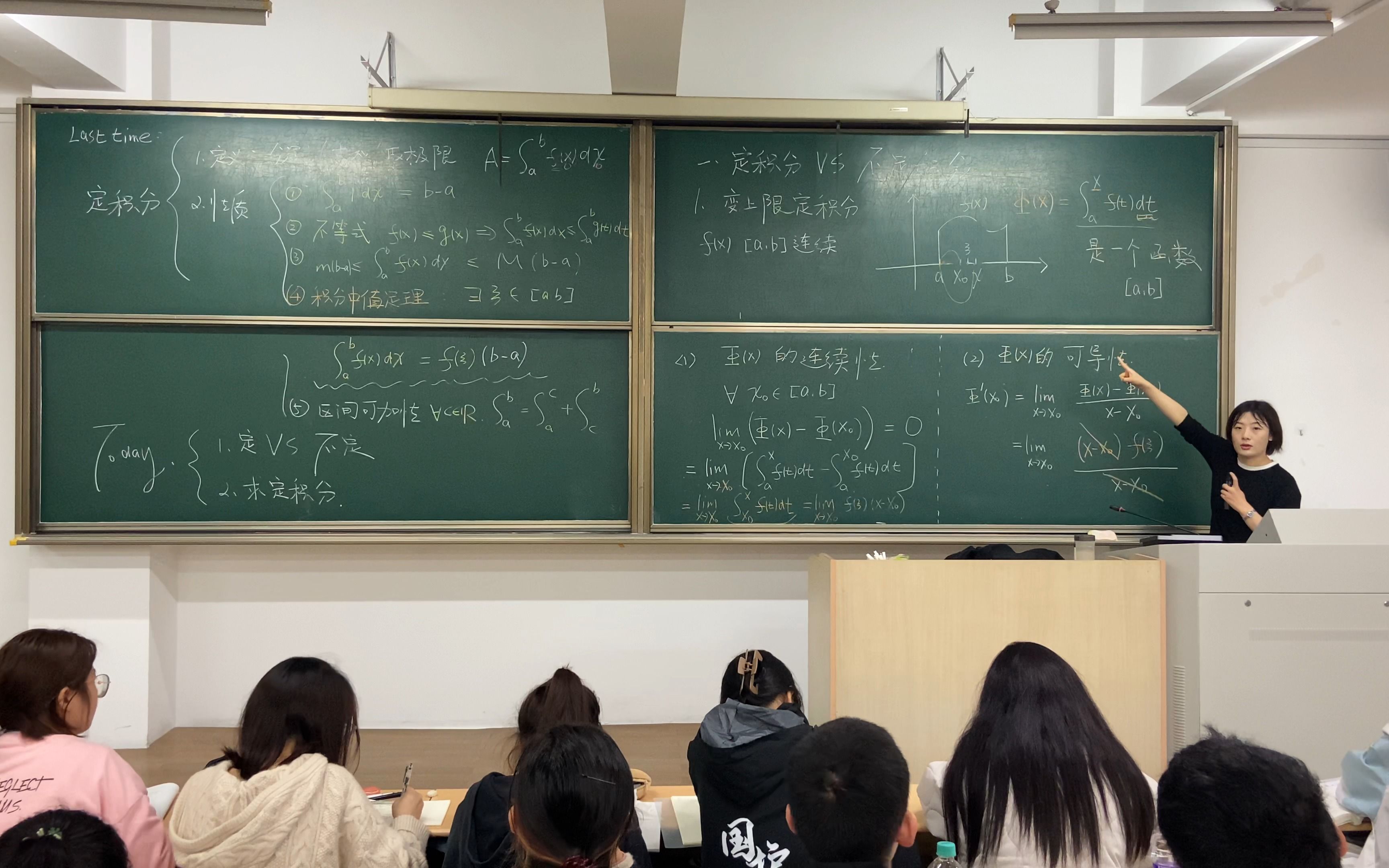 求定积分1:变上限定积分
