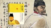 有书快看 第295集 5分钟读四大传记之首《朱元璋传》窥探重八的军事...