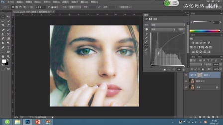 【品亿网络PS教程】-10-photoshop_cc给人物磨皮和加上妆