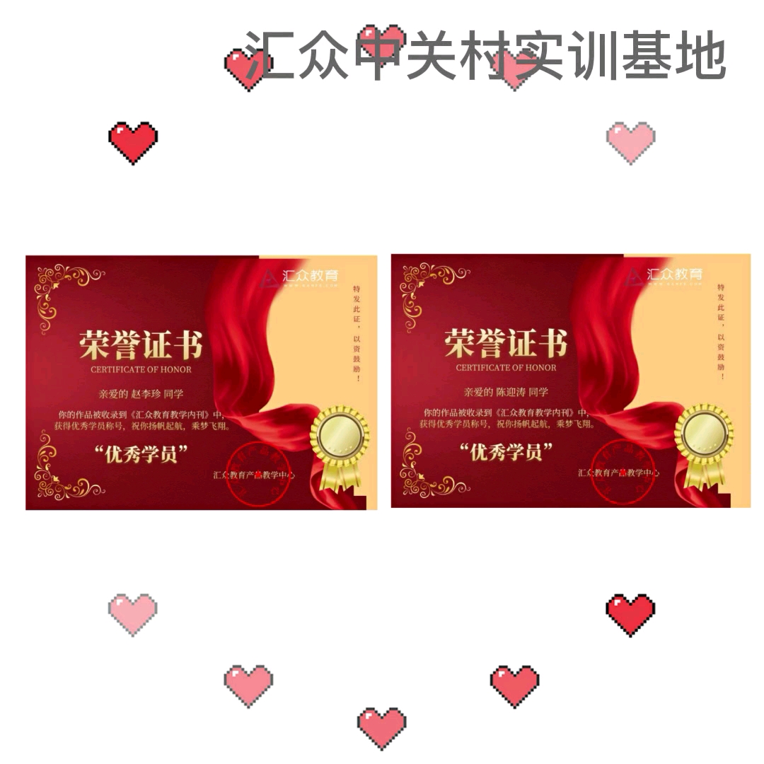 汇众教育优秀学员 ue5培训 ue5学习 动漫特效设计
