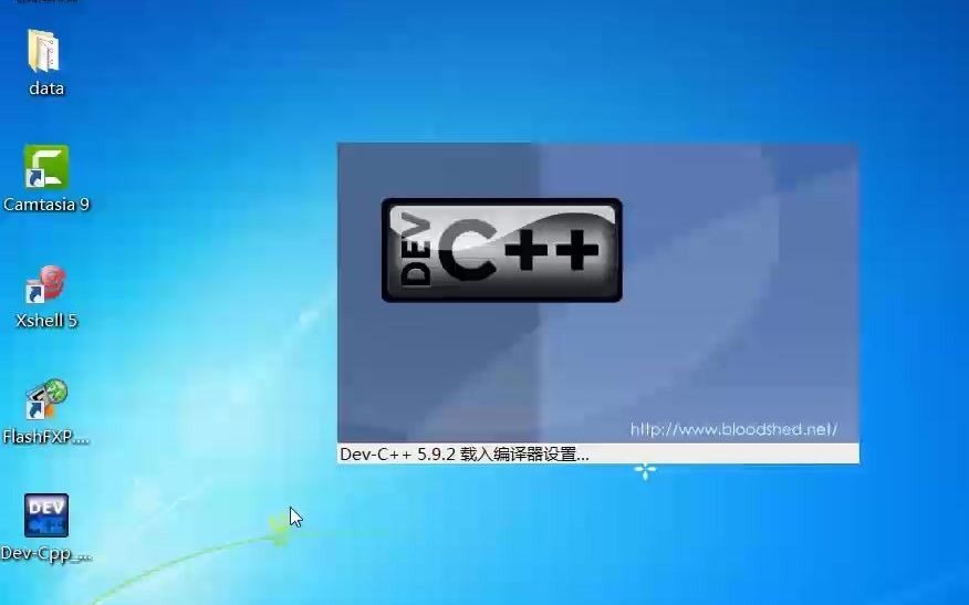编程软件C++入门第一课——信息学奥赛