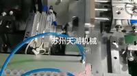 引流袋十字阀自动组装机-苏州天湖机械自动化设备科技有限公司