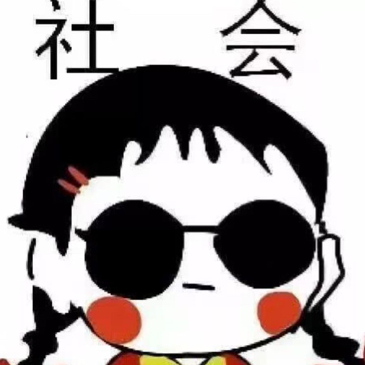 鸭梨姐妹 