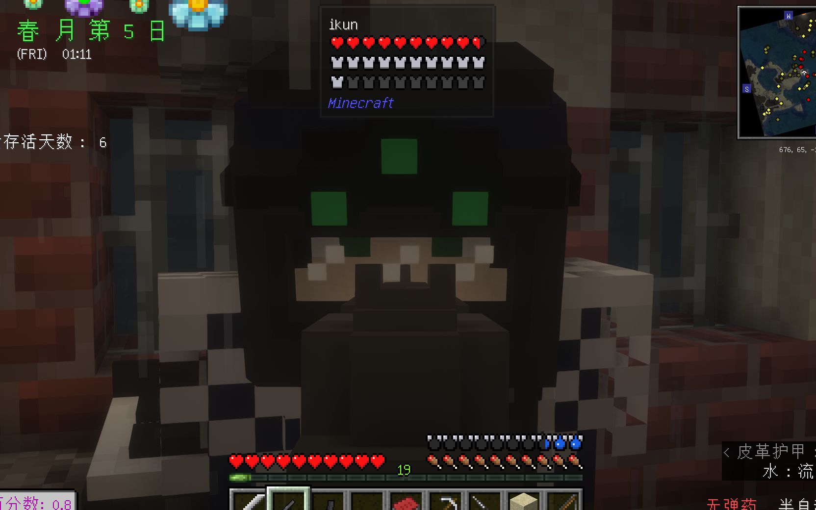 【我的世界】【The Last One】 末世生存 双人实况_哔哩哔哩bilibili_...