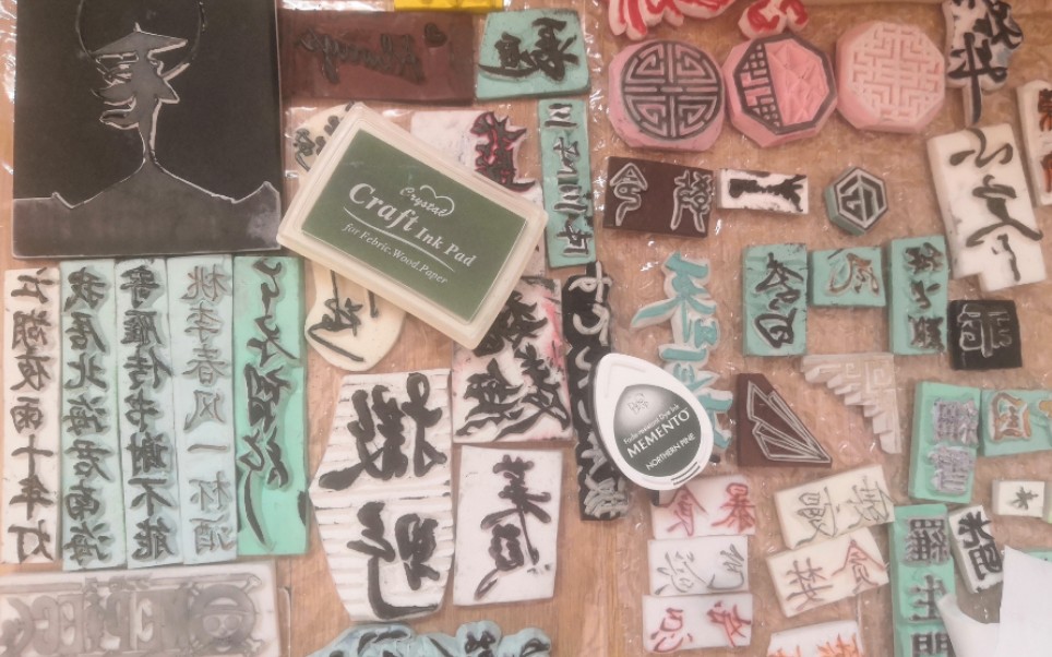 [橡皮章]退坑出橡皮章印台,近60个橡皮章加一个水滴印台一个国产印台...