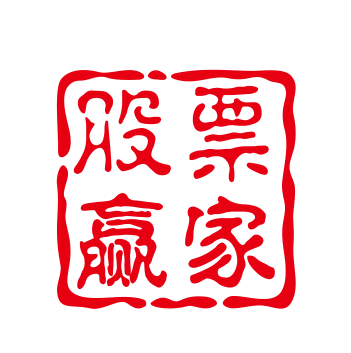 股股股股市大赢家 