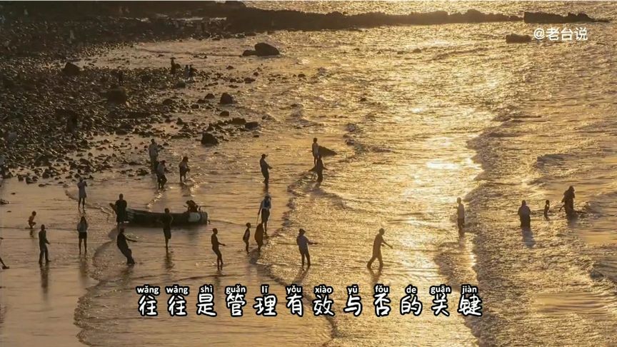 中国伦理如何在管理中体现,读懂它,让你管理有进一步认识。
