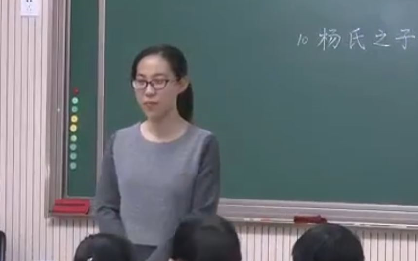 【公开课】《古文:杨氏之子》-部编人教版五年级语文下册-YW05B-108...