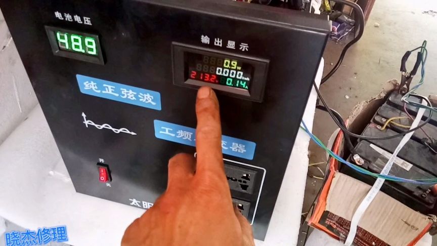 工频逆变器测试空载电流和转换效率