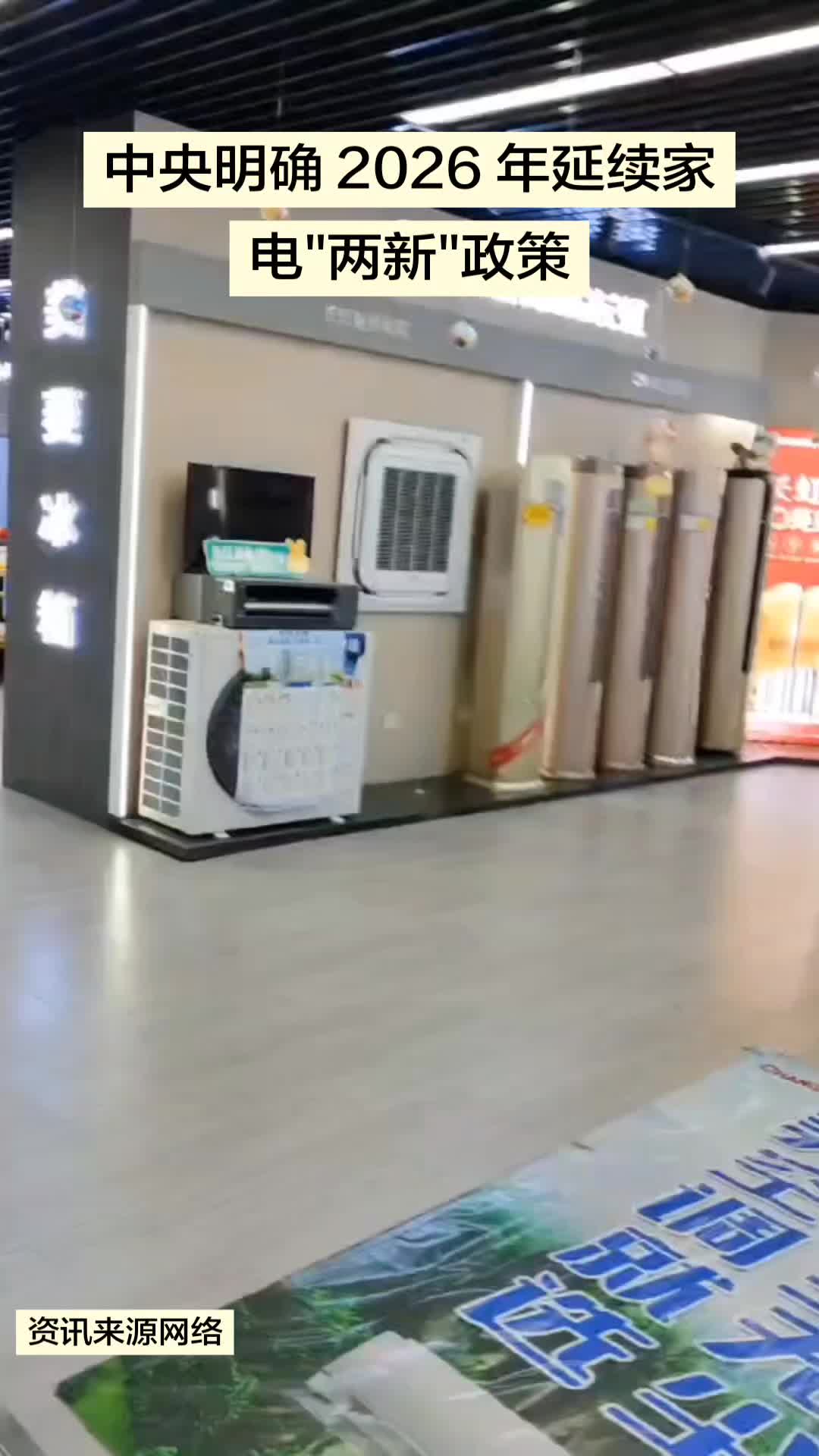 #这则资讯源自12月10日 - 11日召开的中央经济工作会议,会议提出...