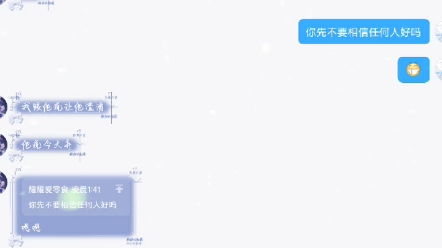日常打假,多多的QQ没有任何音乐视频,请各位粉丝不要相信小世界的...