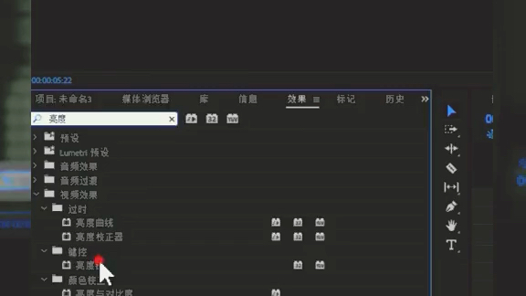 pr小技巧:亮度键转场