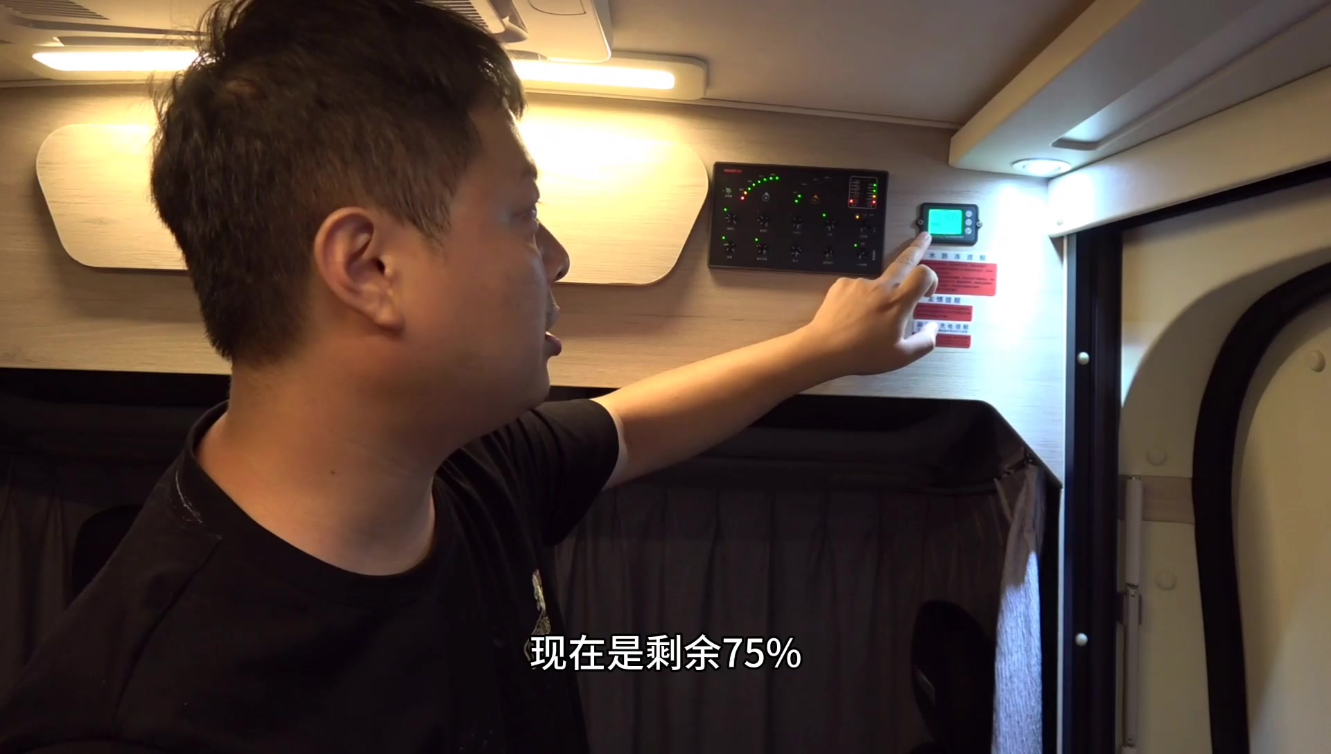 给房车装上了800ah锂电池,空调吹一整夜,看看会消耗多少电量