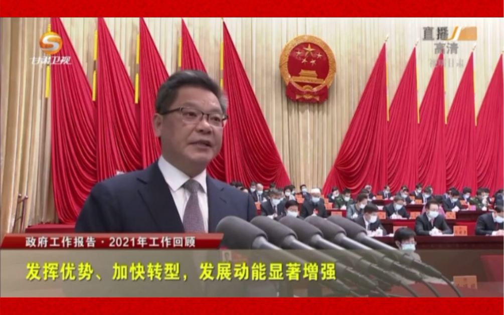1月17日上午甘肃省第十三届人民代表大会第六次会议隆重开幕,甘肃省...