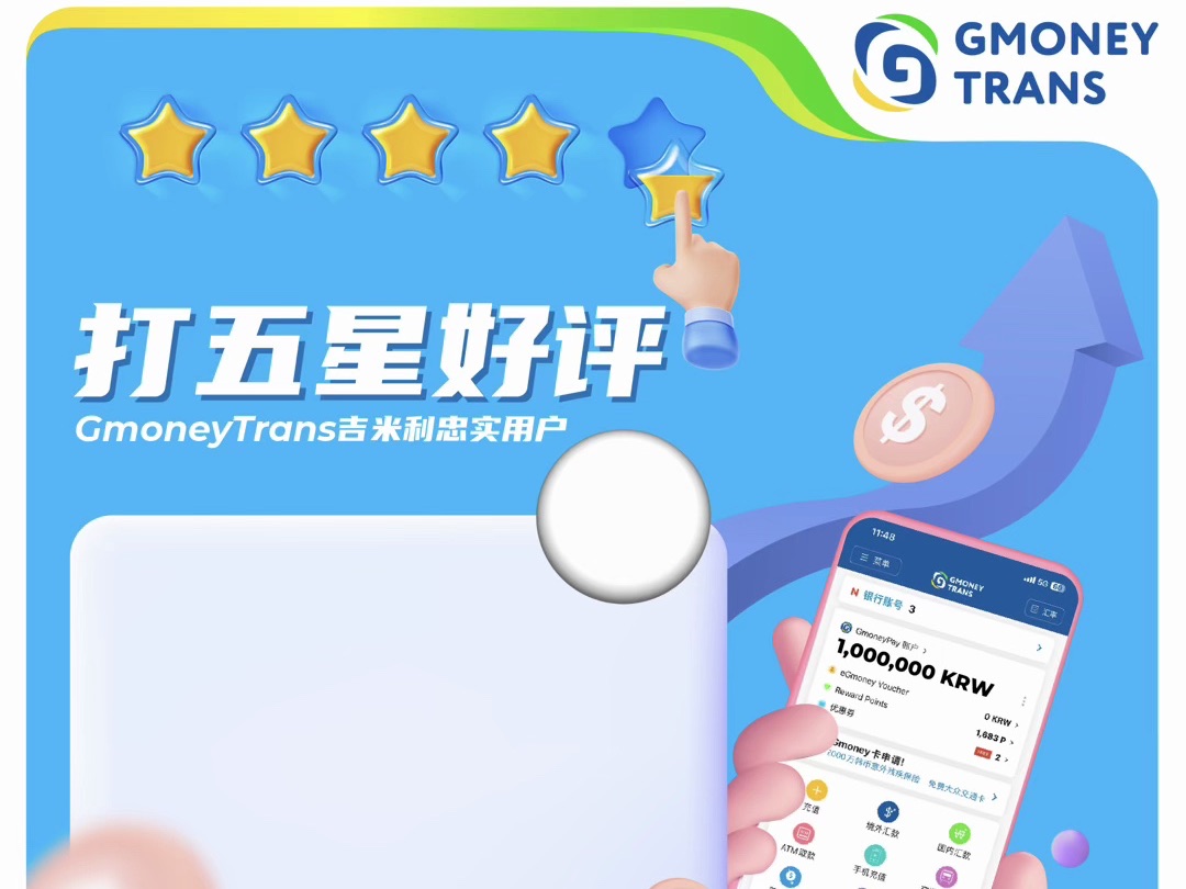 ...但大家有没有觉得,我们汇率最高速度秒到,是不是值得更高的分数?ߘ