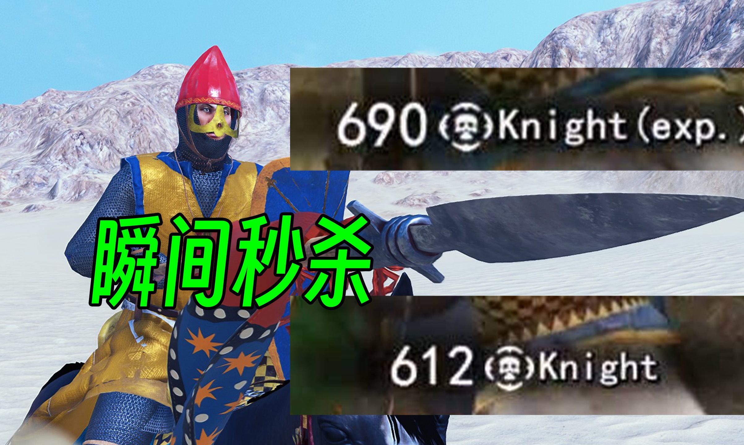 好用如斯!骑枪冲刺伤害大加强 | 以耶路撒冷之名2 | 骑马与砍杀2霸主...